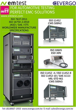 EMC Test Instrument & system, Automotive/Industry, Medical/Telecom ...
