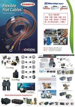Flexible Flat Cables | Taiwantrade