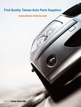 TAIWAN VEHICLE & PARTS DIRECTORY | Taiwantrade