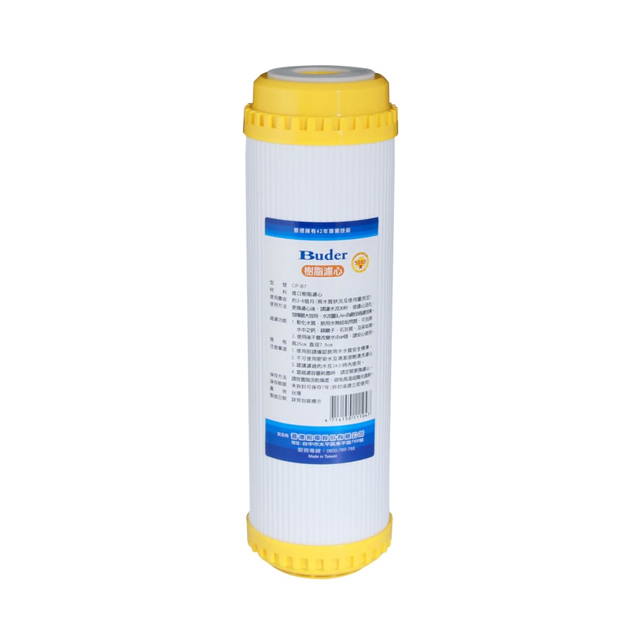 Taiwan Buder 10 inch Resin Water Filter Cartridge | BUDER ELECTRIC ...