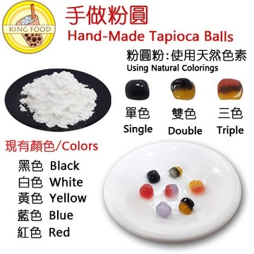 Tapioca Starch Ball Powder | Taiwantrade