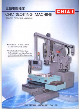 CNC SLOTTING MACHINE CSL-500 CNC // CSL-600 CNC | Taiwantrade