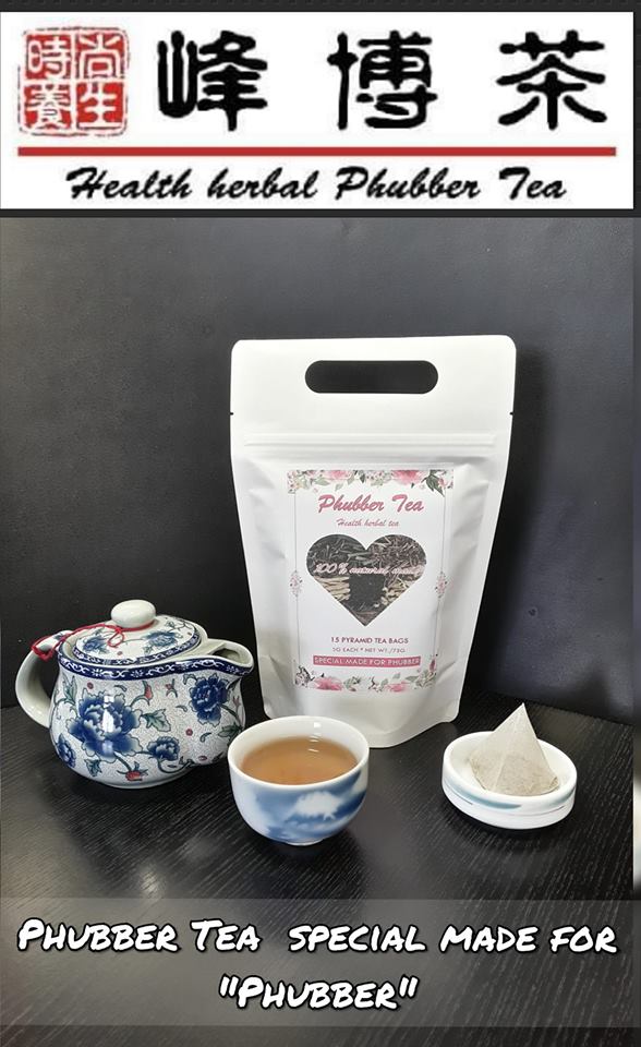 Phubber Tea | Taiwantrade.com