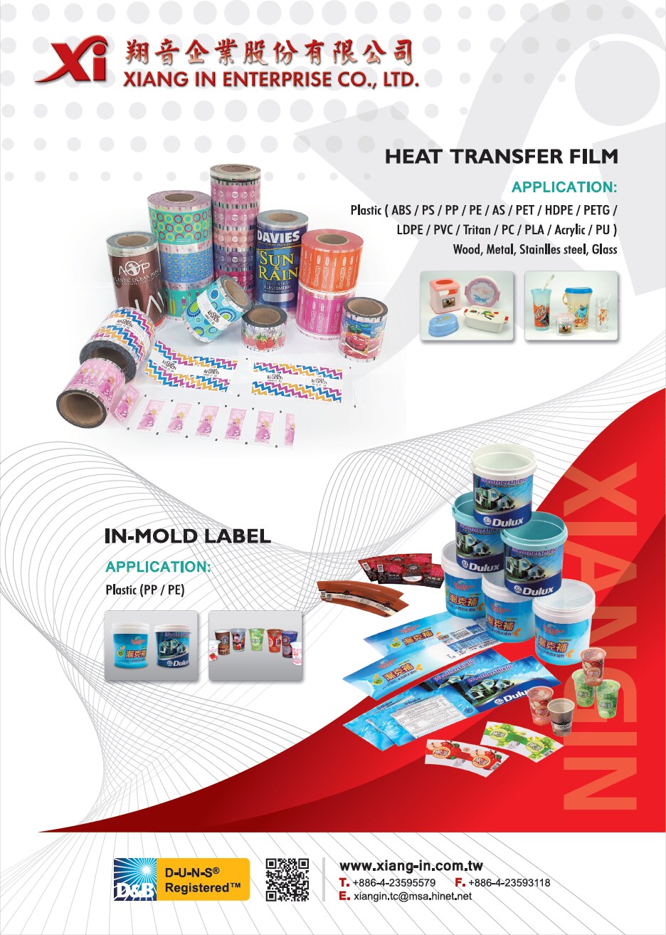 In-Mold Label and Heat Transfer Film | Taiwantrade