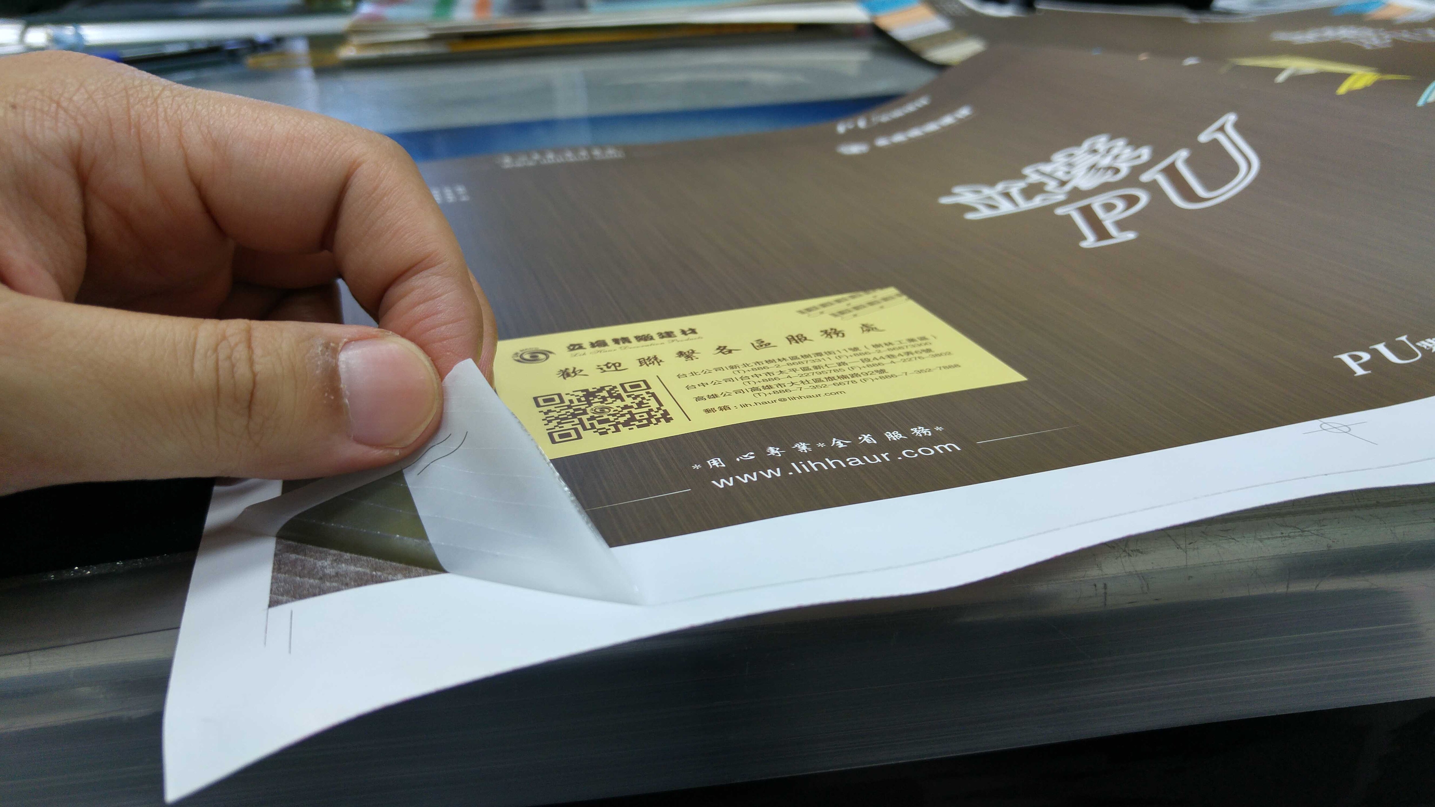 Water based opp lamination adhesive | Taiwantrade