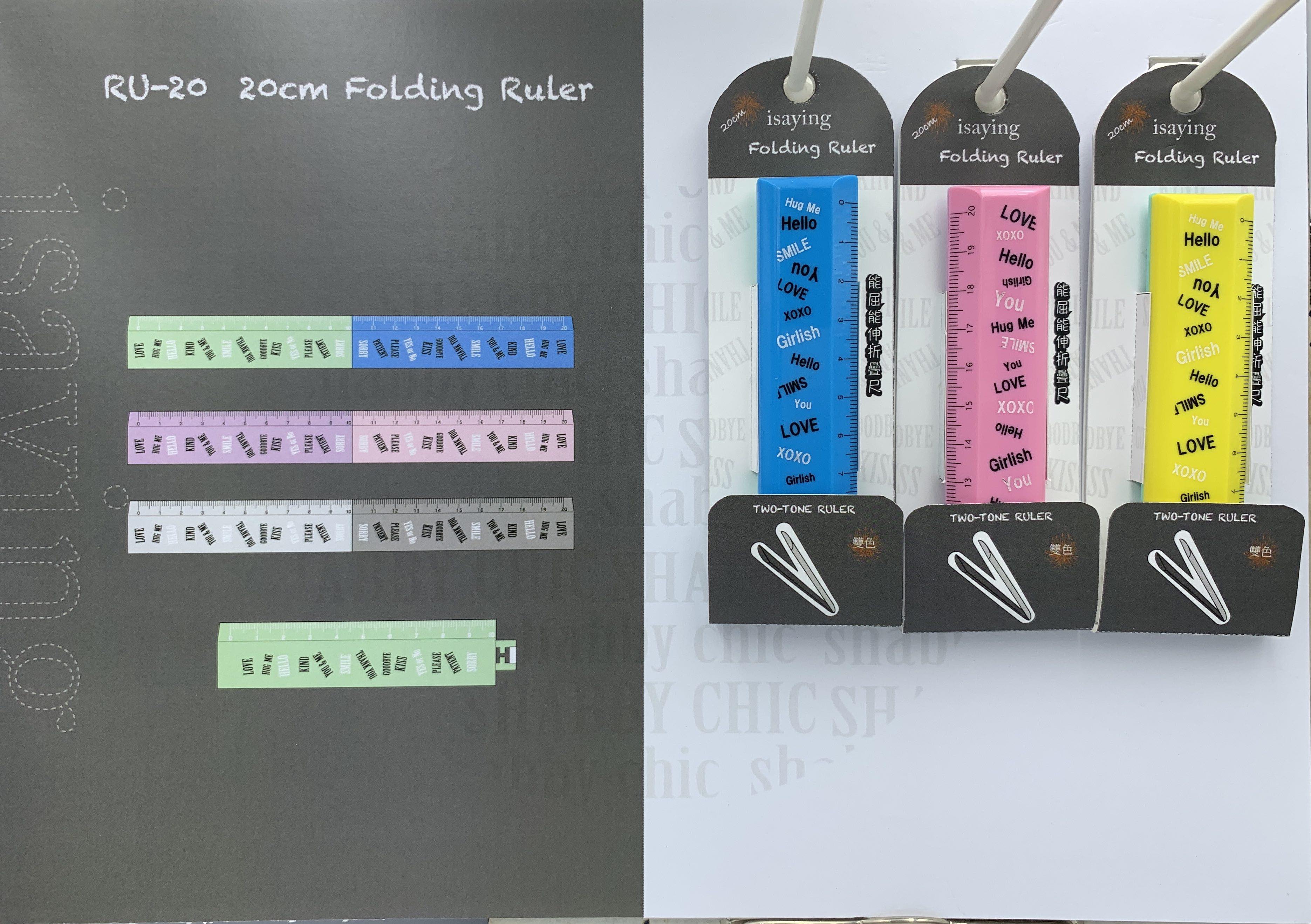 20cm Folding Ruler | Taiwantrade