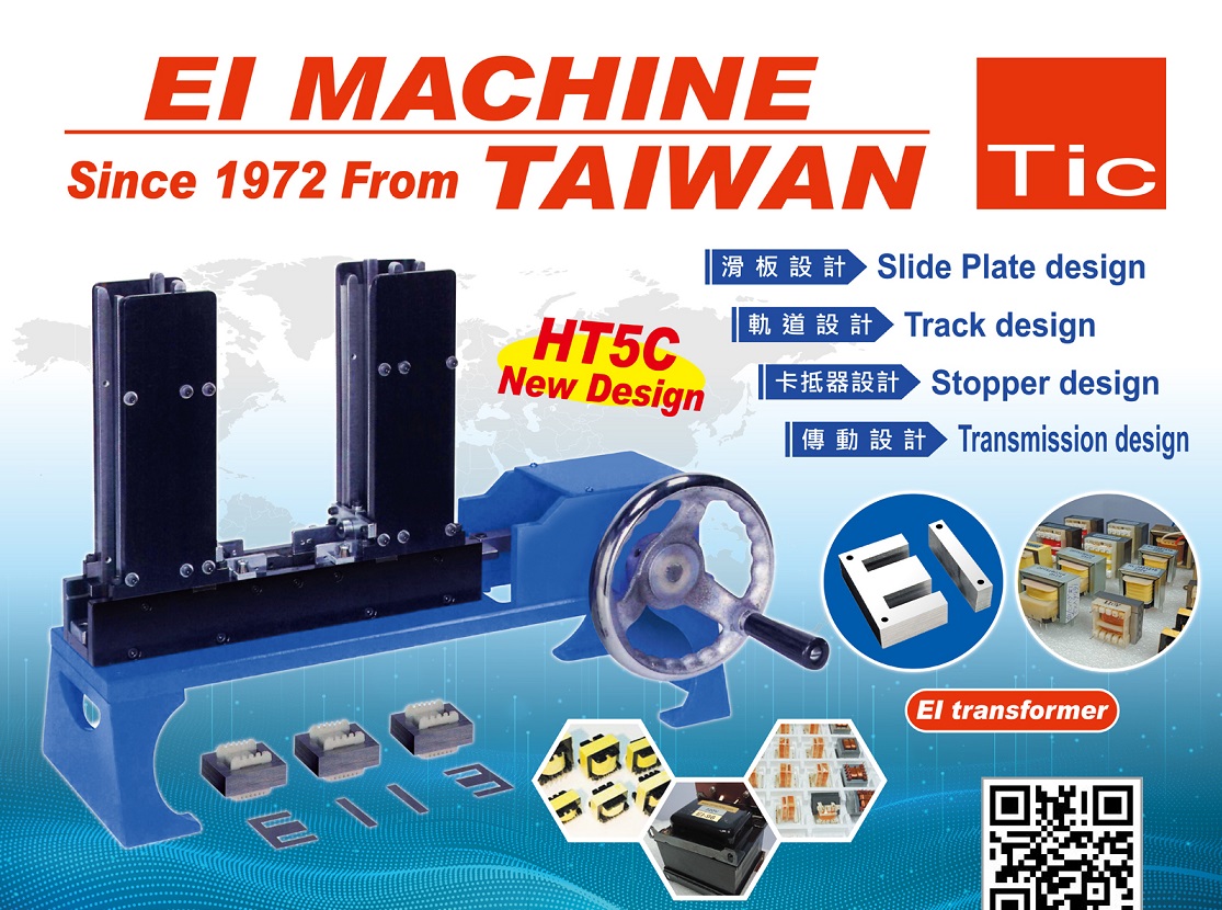 ei core stacking machine | Taiwantrade