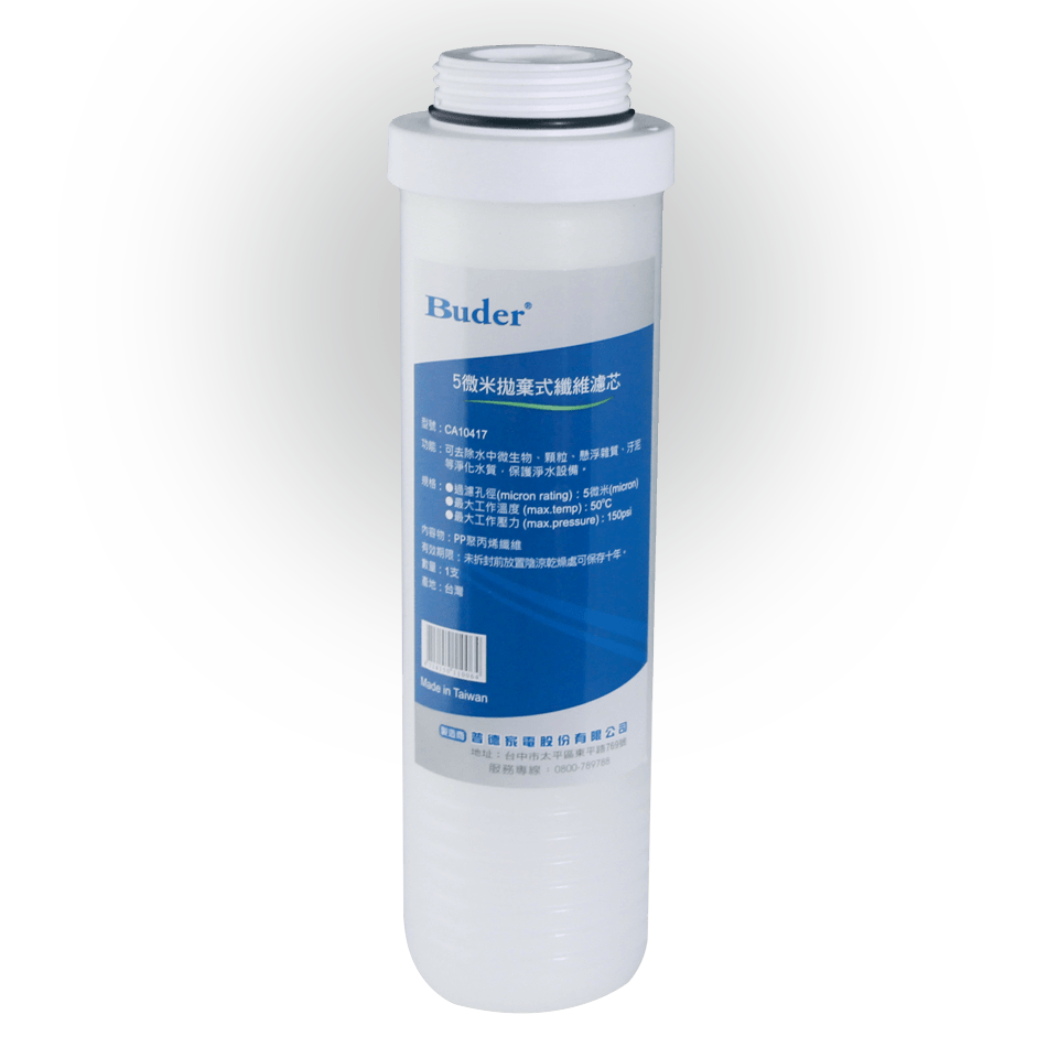 [ Taiwan Buder ] Quick Change AP-5M Water Filter Cartridge | Taiwantrade