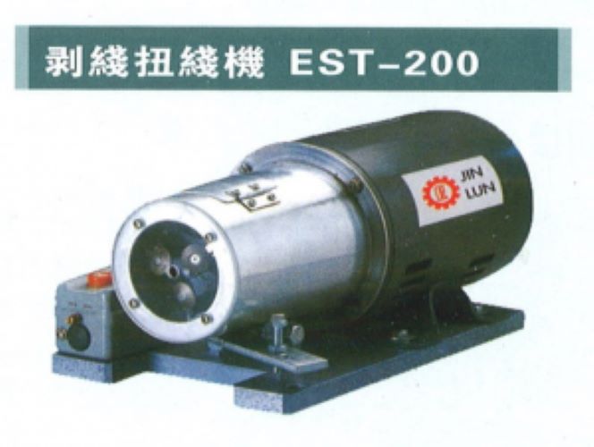 EST-200 Twisting machine | Taiwantrade
