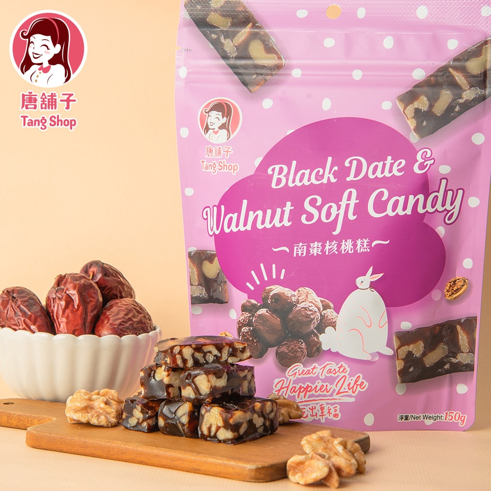 Black Date Walnut Soft Candy | Taiwantrade