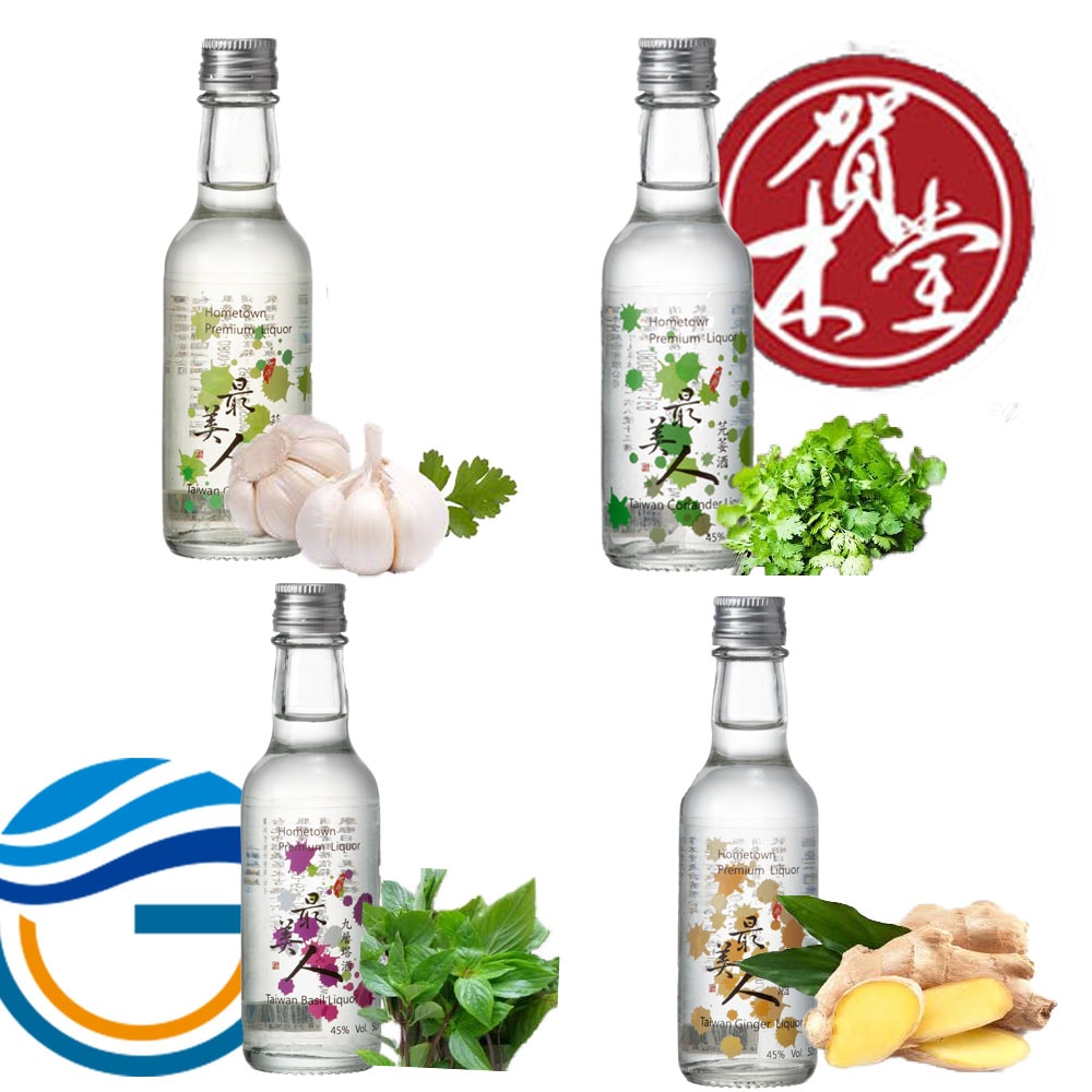 【Hometown】Taiwan Exquisite Taste Selection (Basil Liquor, Garlic Liquor ...