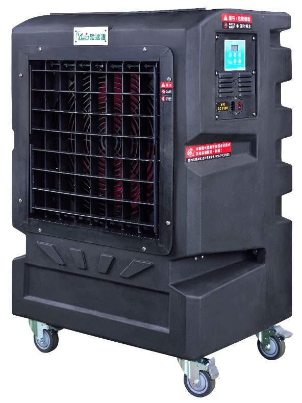 Portable Inverter Water Cooling Fan；16" | Taiwantrade