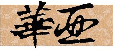 Bisphenol F type epoxy resin (BPF TYPE) | Taiwantrade