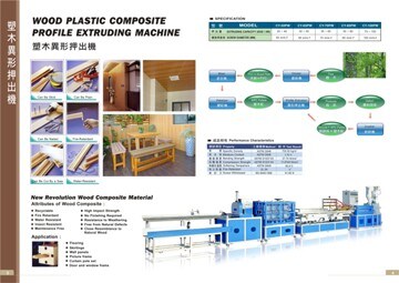 WOOD PLASTIC COMPOSITE PROFILE | Taiwantrade.com