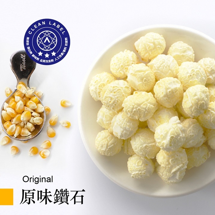 ORIGINAL POPCORN | Taiwantrade.com