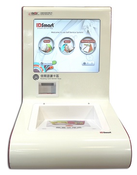 Self-Service Check Out Station | Taiwantrade