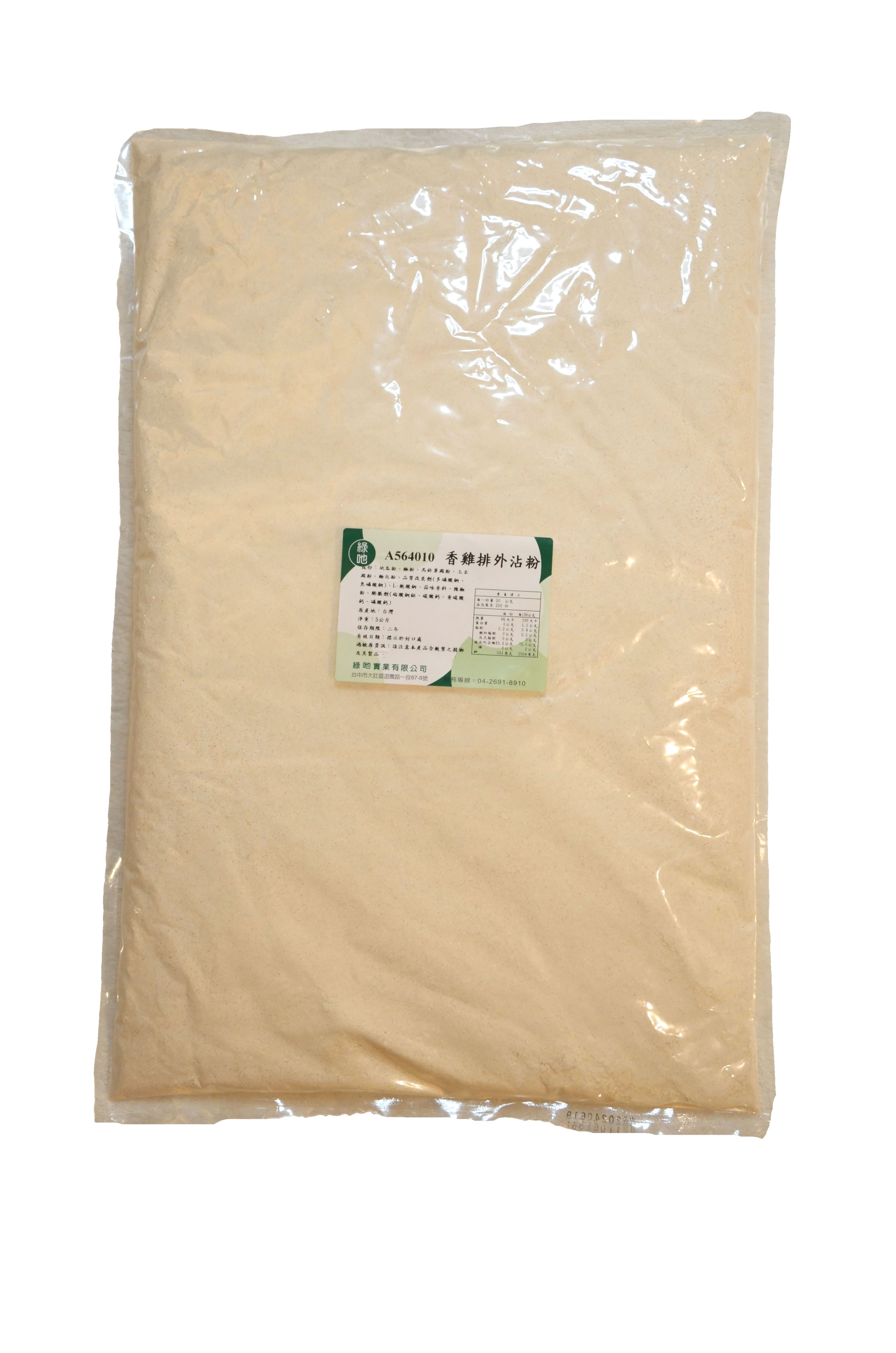 Chicken Cutlet Tempura Powder(Coarse) | Taiwantrade