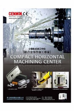 COMPACT HORIZONTAL MACHINING CENTER | Taiwantrade