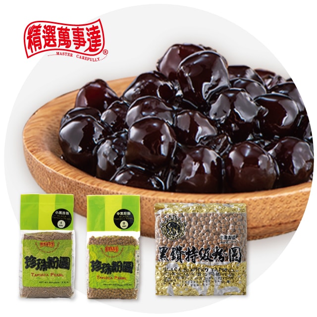 Black Tapioca Pearl | Taiwantrade.com