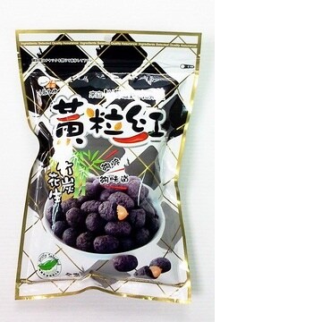 Huang Li Hong Bamboo charcoal Peanuts | Taiwantrade