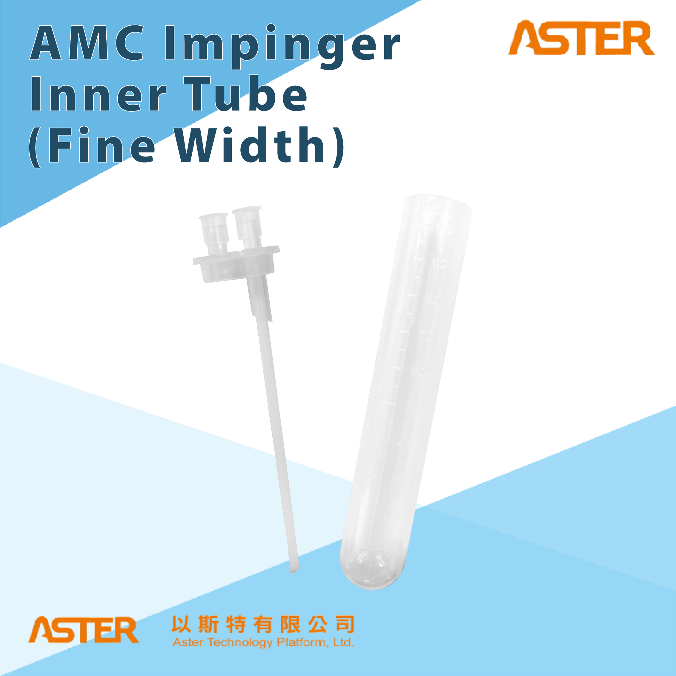 AMC Impinger Inner Tube(Fine Width) | Taiwantrade