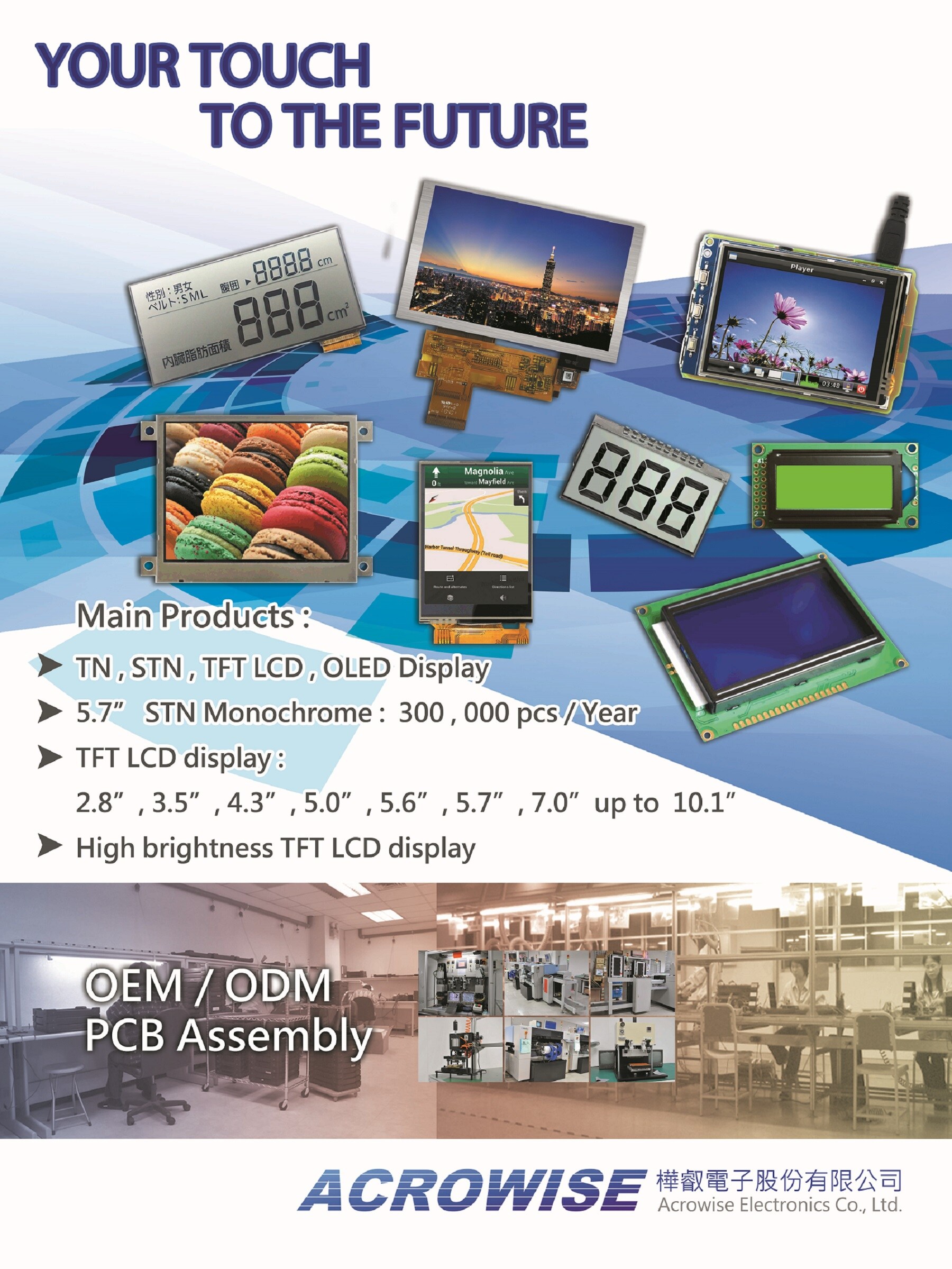 OLED display | Taiwantrade.com