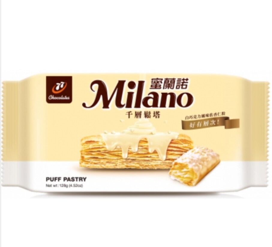 Milano white chocolate puff pastry | Taiwantrade