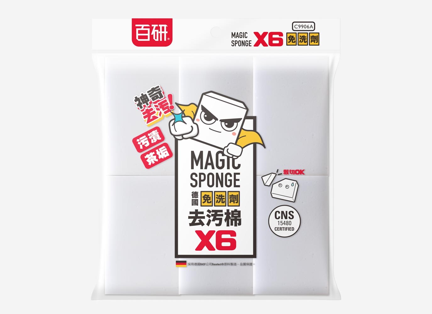 Magic Sponge /6pcs | Taiwantrade.com