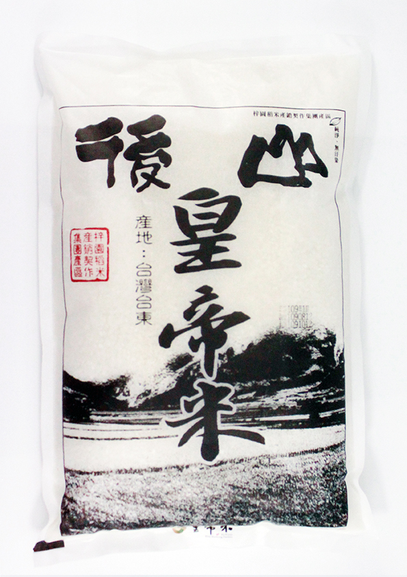 Hou-Shan Emperor Rice | Taiwantrade.com