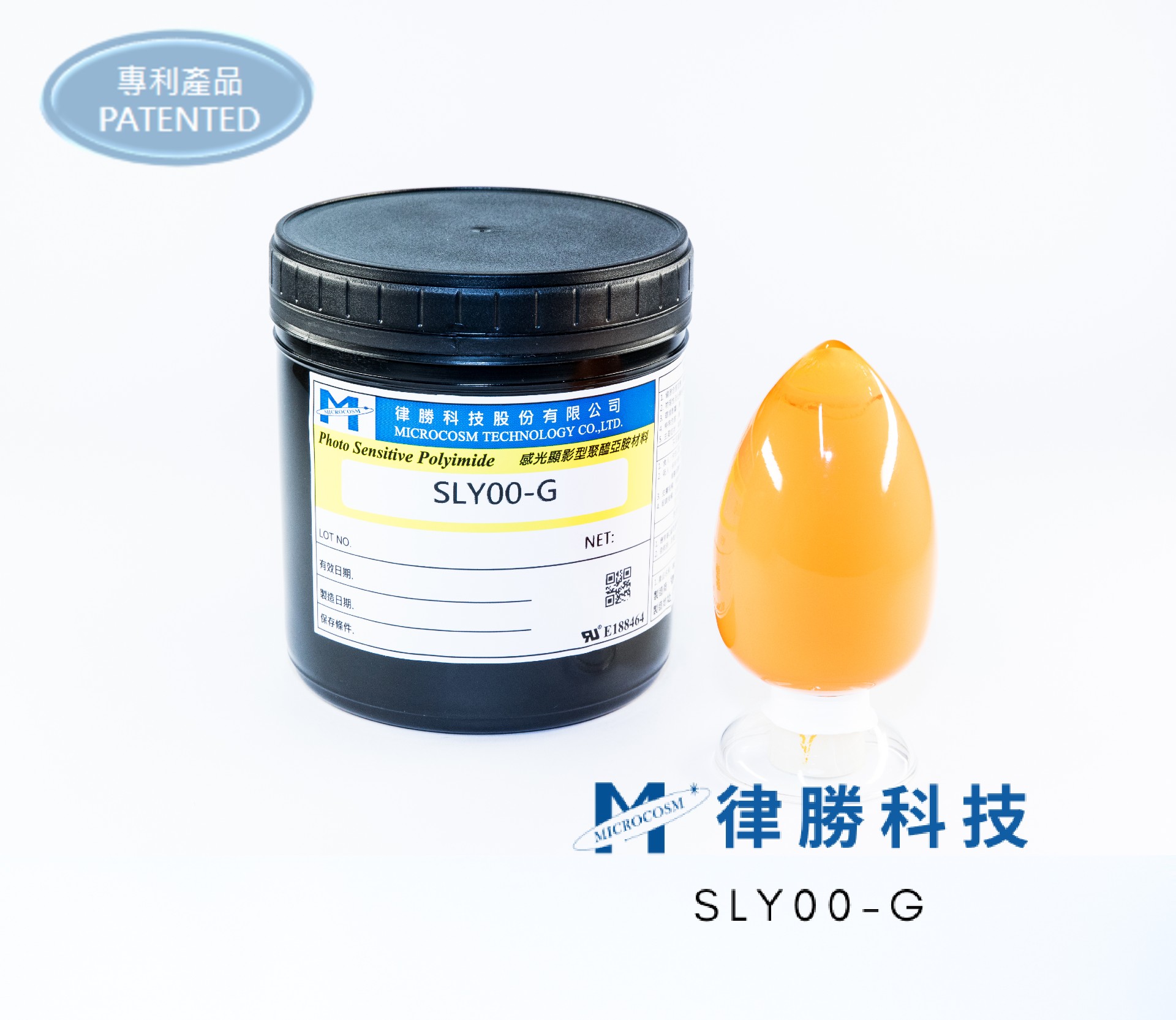 Printed Circuit Board (PCB) Material- Photosensitive Polyimide (PSPI ...