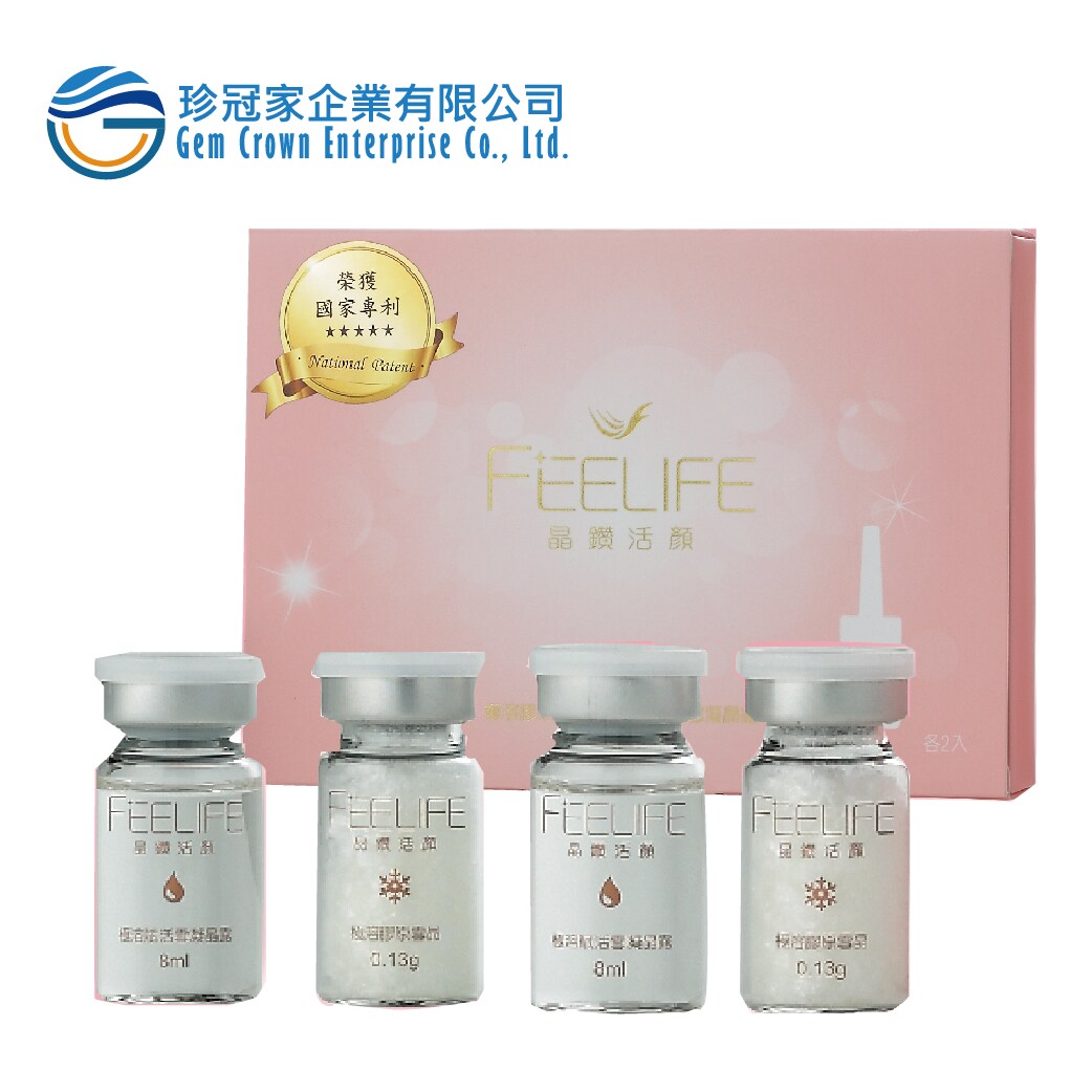 Frozen Collagen Crystals & Frozen Crystal Dew | Taiwantrade