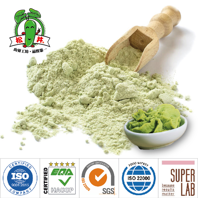 Wasabi powder B Grade 1kg | Taiwantrade.com
