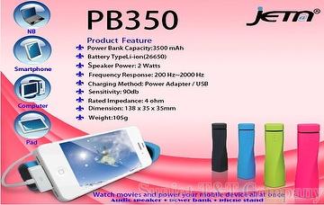 power bank (portable, with loudspeaker ) | Taiwantrade