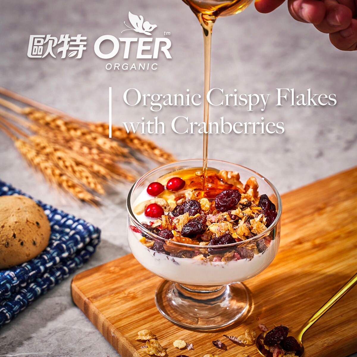 Organic Crispy Flakes with Cranberries, Grains, Nuts | Taiwantrade