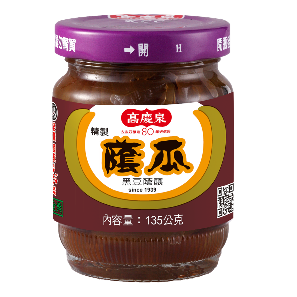 KCC- Preserved Wax Gourd 85g | Taiwantrade