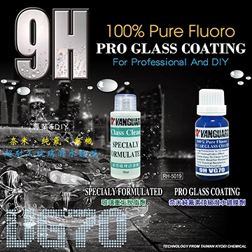 100% PURE FLUORO PRO GLASS COATING | Taiwantrade