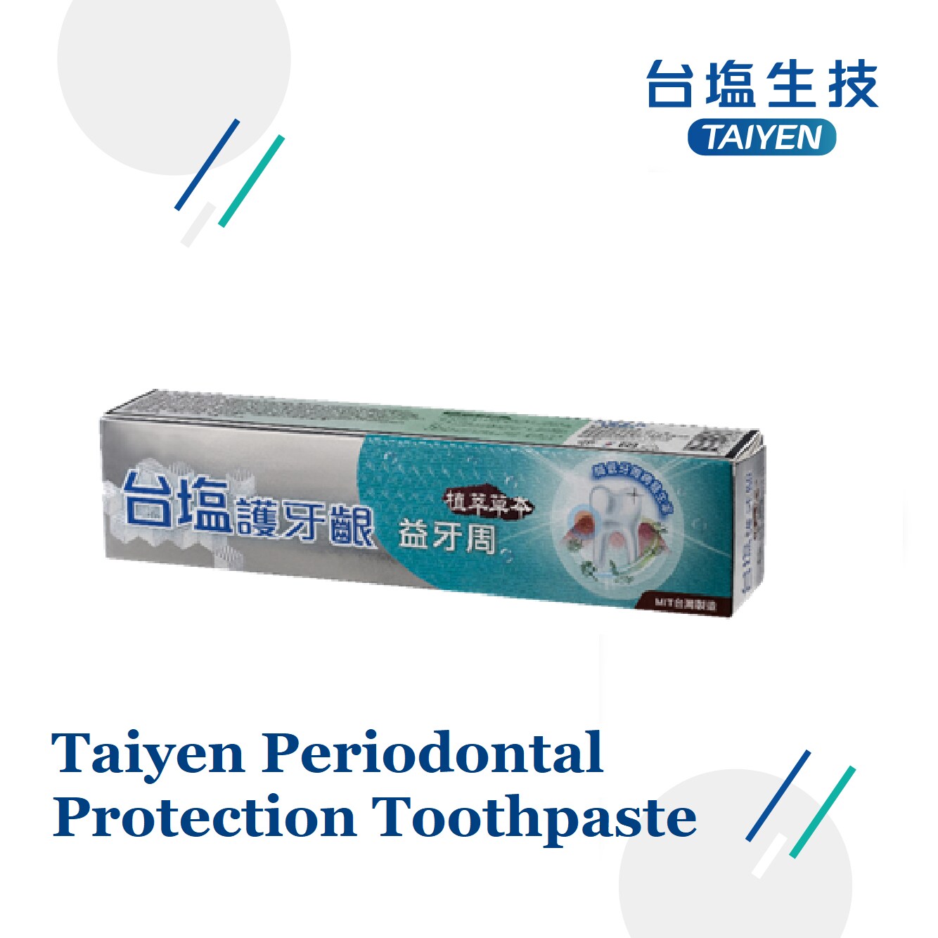 Taiyen Periodontal Protection Toothpaste | Taiwantrade