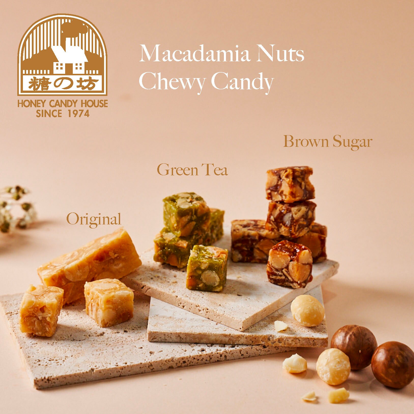 Macadamia Nuts Chewy Candy (Original/Brown Sugar/Green Tea) | Taiwantrade