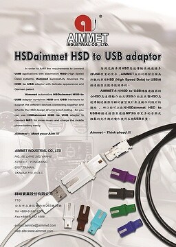 HSDaimmet® HSD to USB Adaptpr ! | Taiwantrade