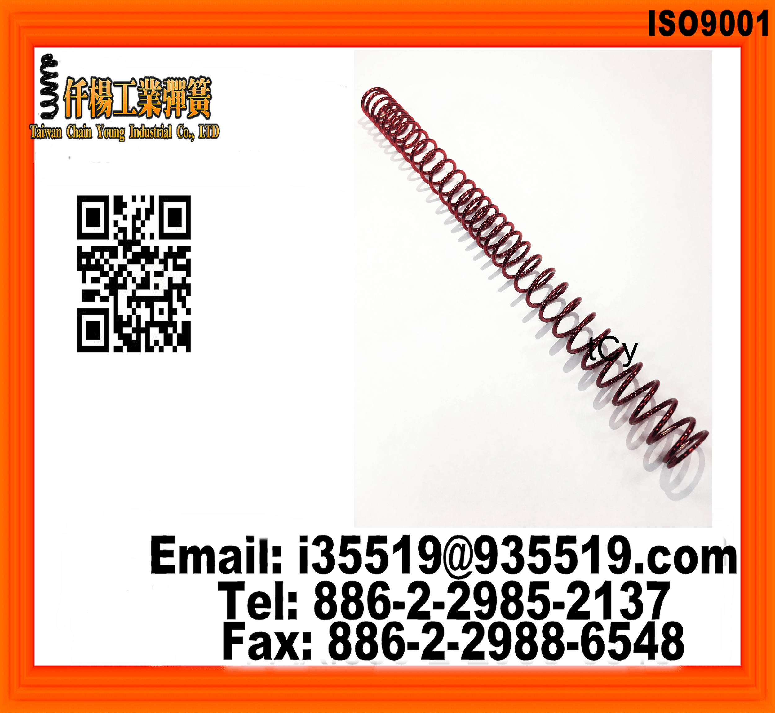 coil spring compression | Taiwantrade.com