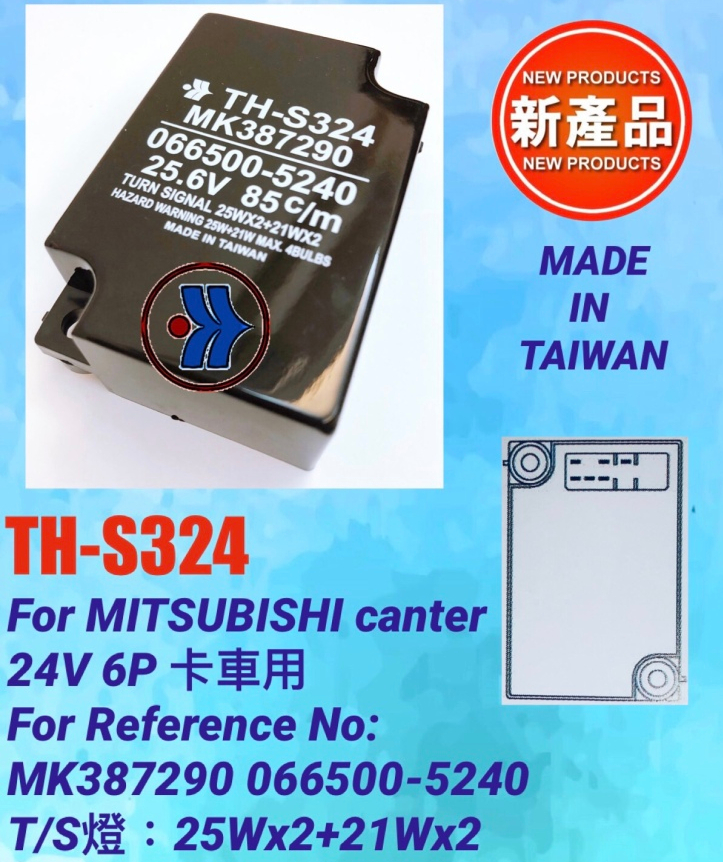 RELAY FOR MITSUBISHI-OE:MK387290 | Taiwantrade