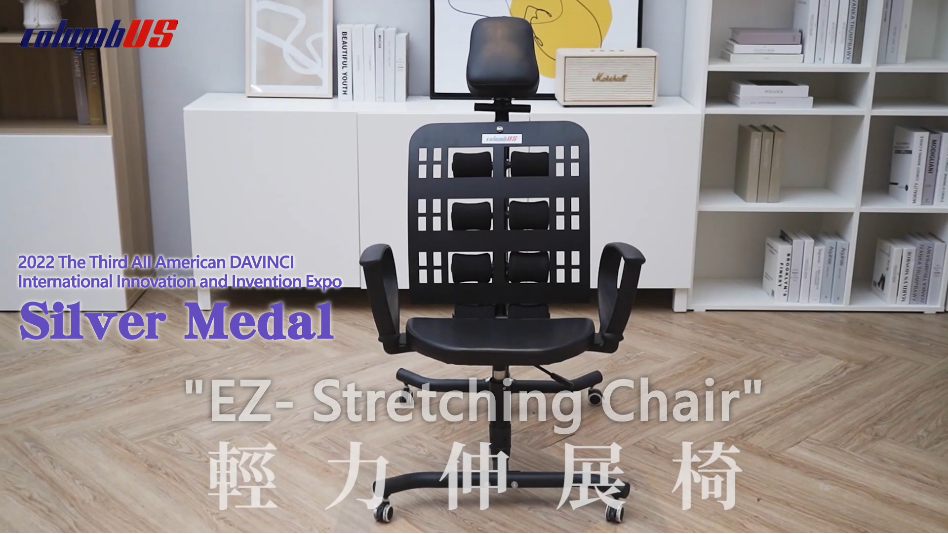 EZ-Stretch Chair | Taiwantrade