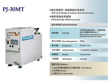 CTS, High-Pressure Coolant Systems | Taiwantrade