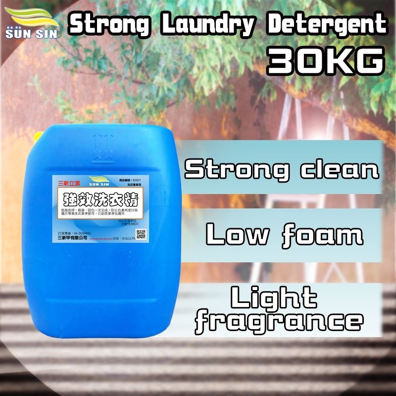 Enhanced Neutral Laundry Detergent | Taiwantrade.com