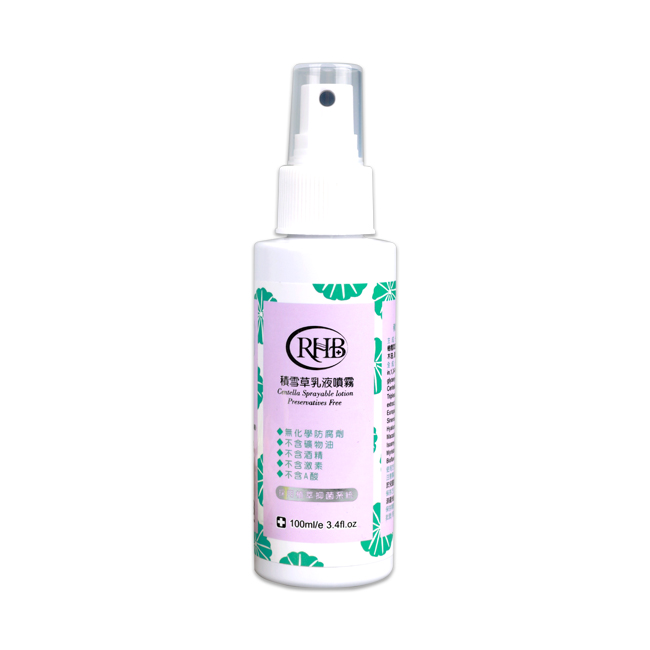 Centella Sprayable lotion | Taiwantrade