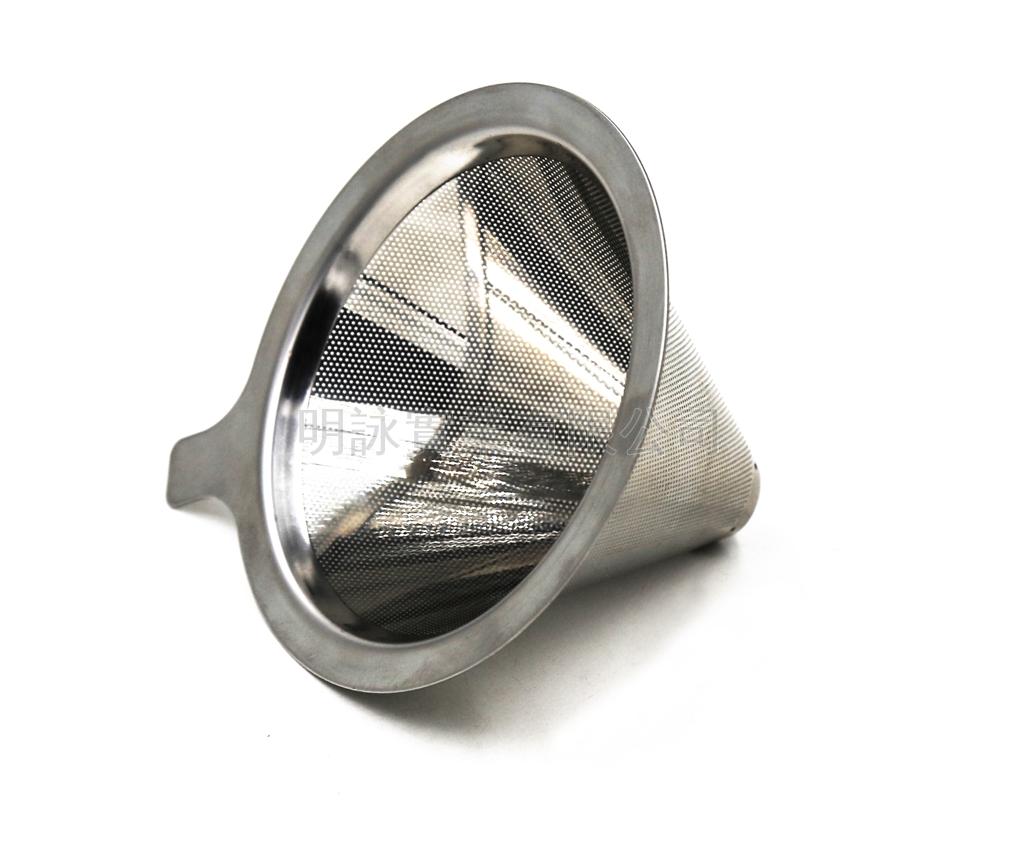 Single Layer Coffee Filter (the mini cone filter with handle ...