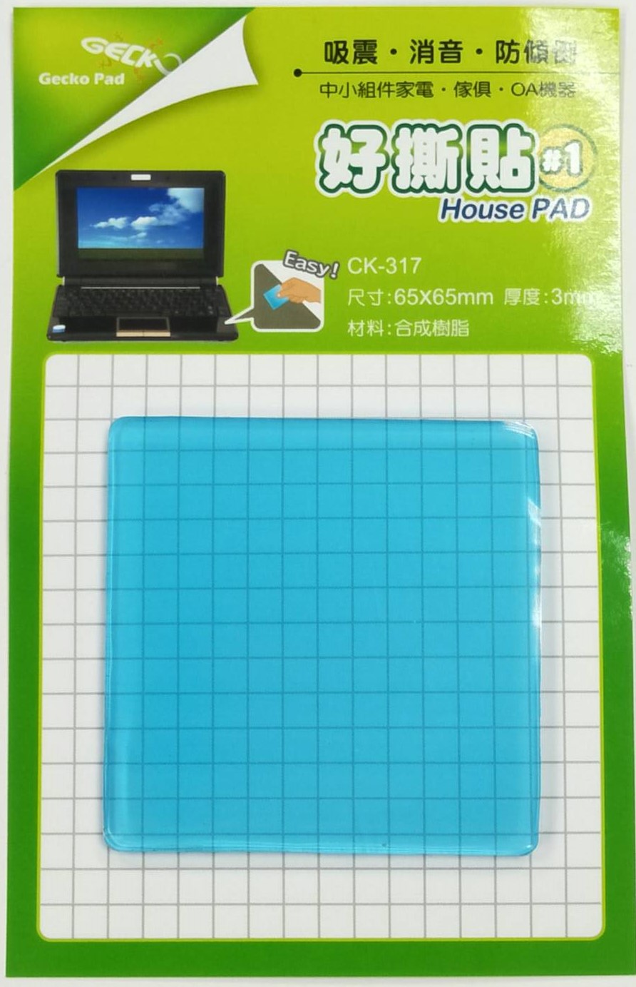 Non-Toxic PU Gel Shockproof Anti-Slip Pad | Taiwantrade
