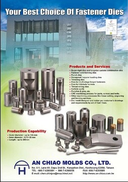 Screw Forming Dies | Taiwantrade.com