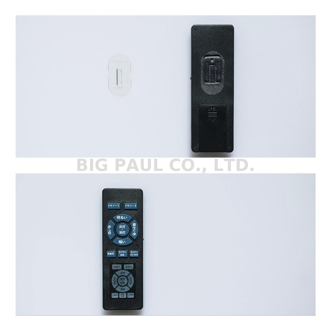 Super Sticky Bracket for remote control, extension cord,basket ...