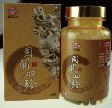 Gu Guan Si Zhen Capsule | Taiwantrade